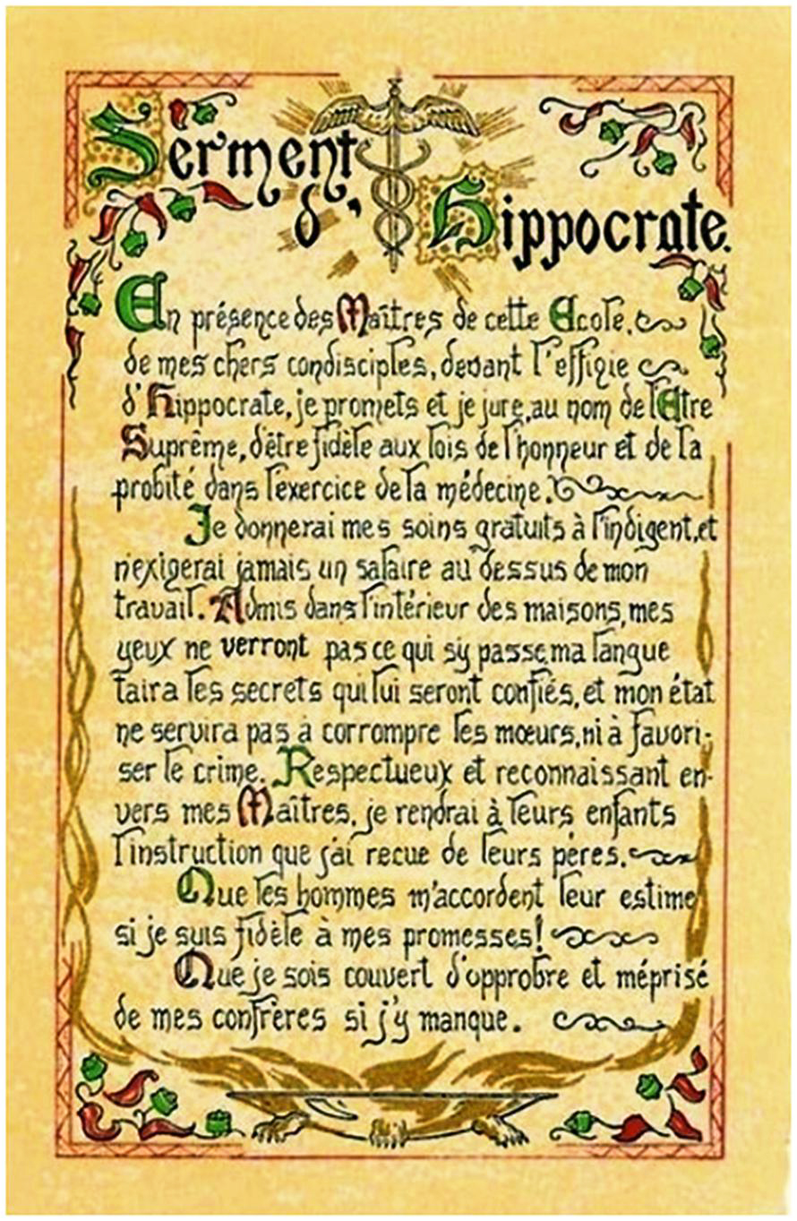 Hippocrate : Le corpus hippocratique du CHRO 1621 – APHO
